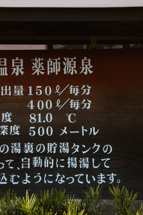 The Perfect Kinosaki Onsen Itinerary & Travel Guide | The Navigatio