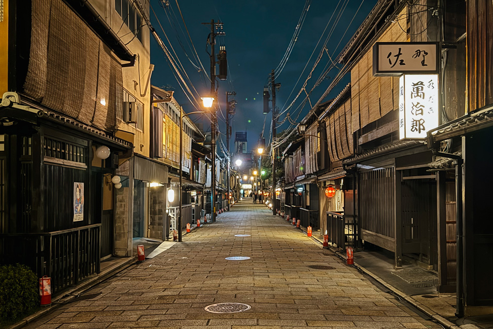 18 Best Things To Do In Kyoto At Night | The Navigatio