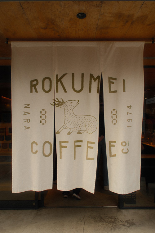 The Perfect Nara Day Trip (One Day Itinerary & Map) | The Navigatio